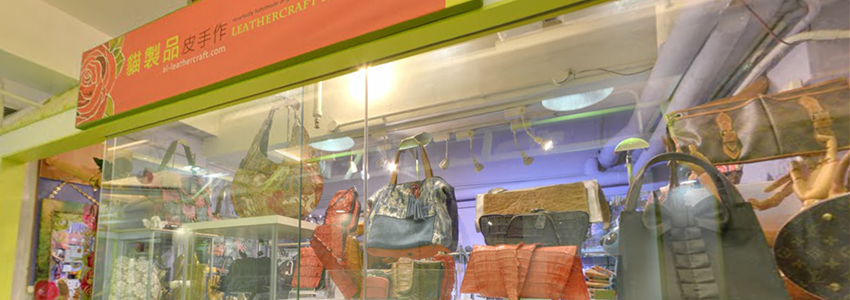 AVAS LEATHERCRAFT